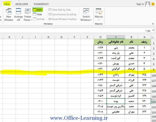 تقسیم صفحه اکسل با ابزار Split - وب سایت آموزشی آفیس