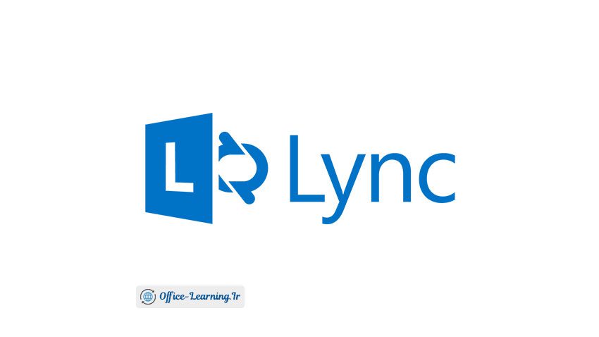 Lync چیست؟ - وب سایت آموزشی آفیس