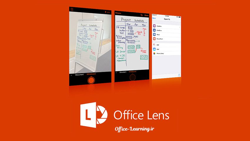معرفی و دانلود Office Lens-تبدیل عکس به متن - وب سایت آموزشی آفیس