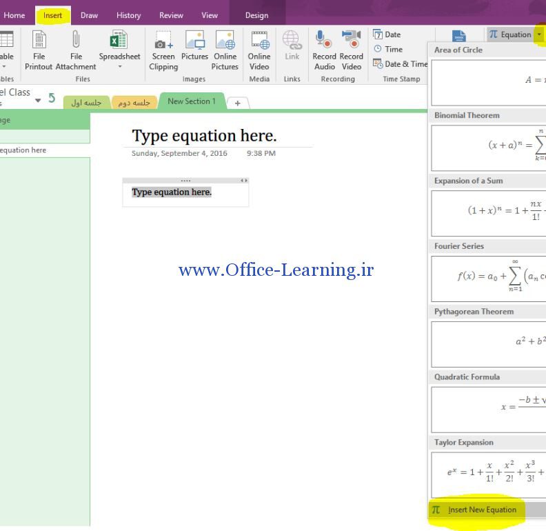 فرمول نویسی در وان نوت - Equation OneNote