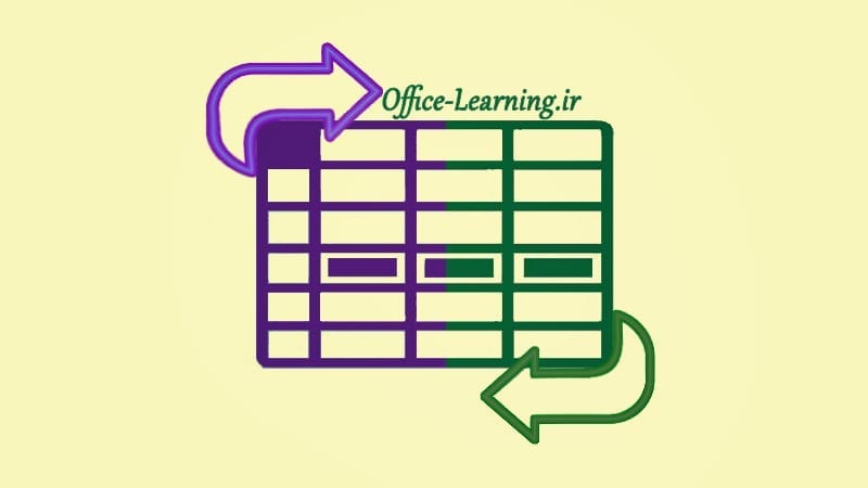 تبدیل جدول وان نوت به اکسل - Convert OneNote to Excel Table