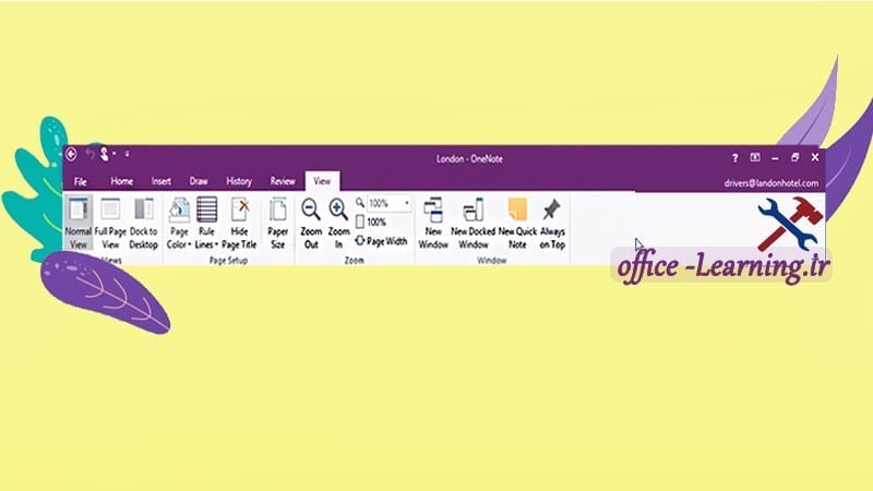 سفارشی سازی منو های وان نوت - OneNote Customize Ribbon